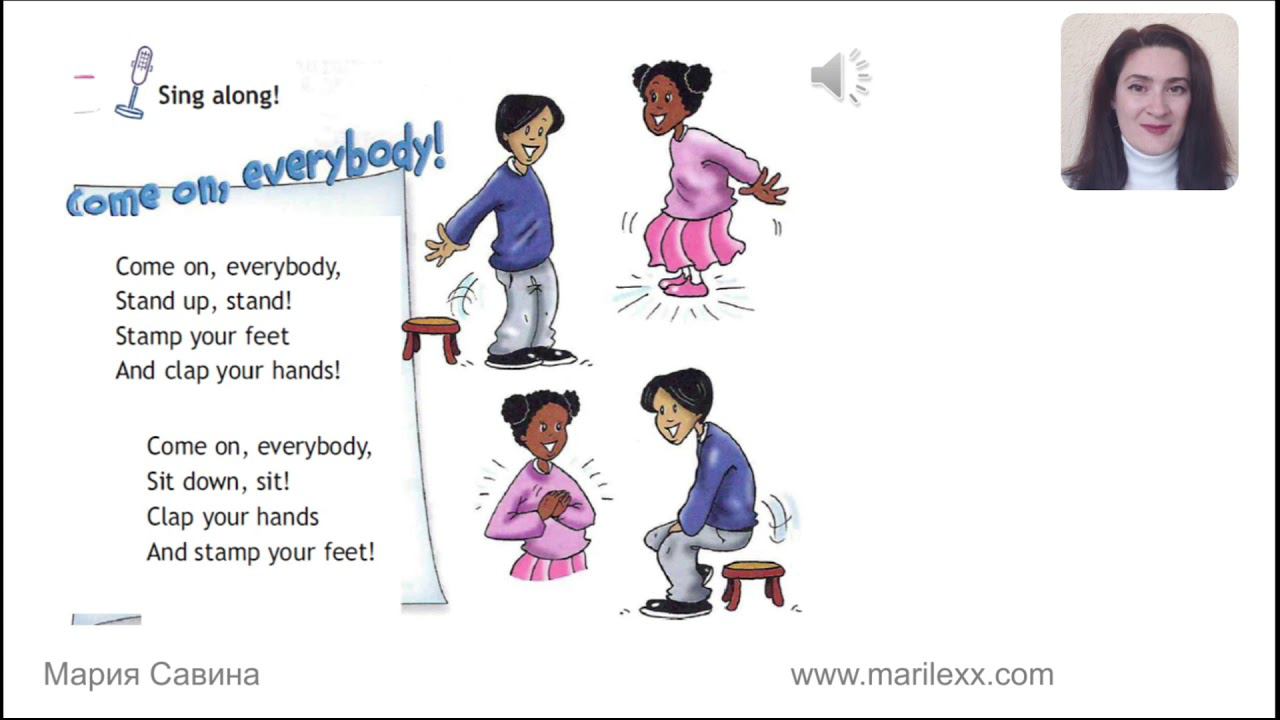 Spotlight 3 (Student's Book) ПЕСНЯ 2a. Come on everybody (Module 1), p. 16