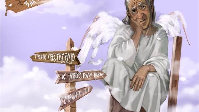 МАКСИМ ГОРЬКИЙ - "ЯШКА"