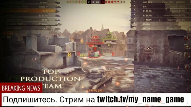 Лучшие_бои_в_Blitz-10