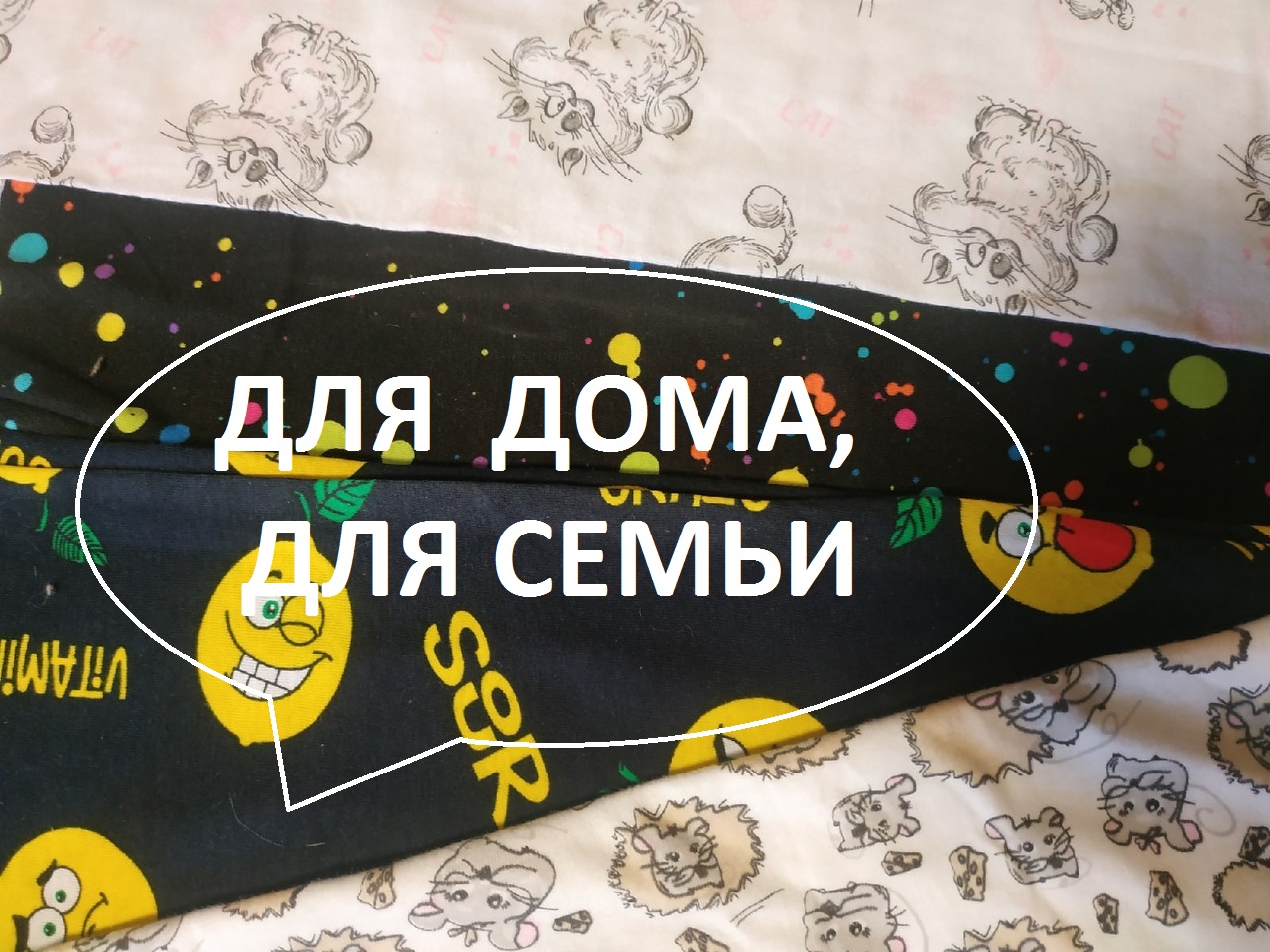 Одежда для дома своими руками.(2022г)