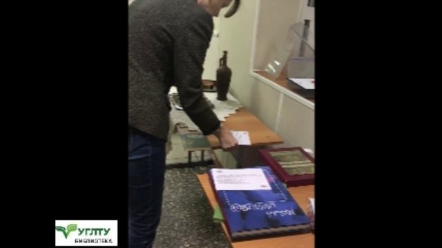 Подготовка к дню чтения