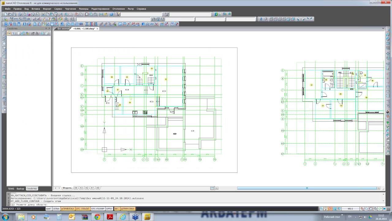 Вебинар "nanoCAD Отопление 6.0, гидравлический расчет"