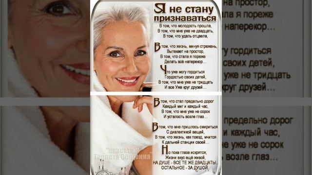 Годы,ну зачем вы так быстро летите....