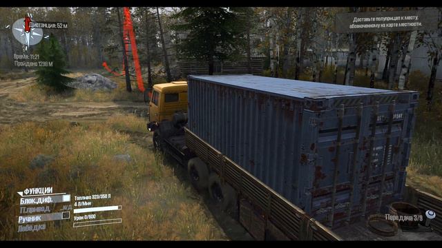 Мад ранер Задание 1