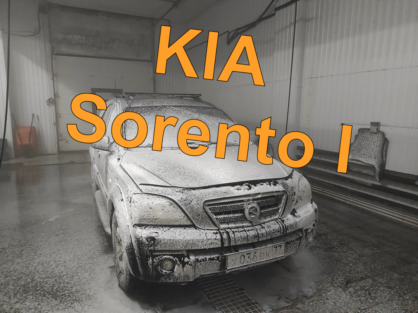Кия Соренто-Kia Sorento-1
