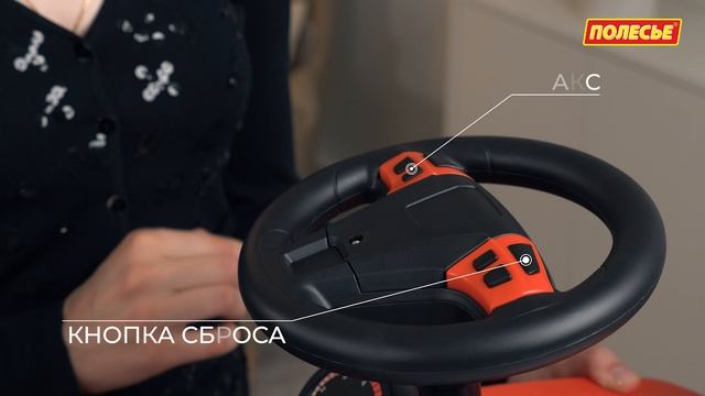 Инструкция. Функции музыкального руля у каталок серии SUPERCAR