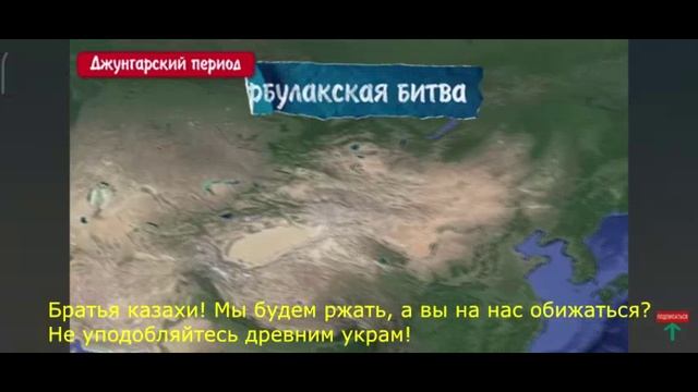 600 казахских батыров