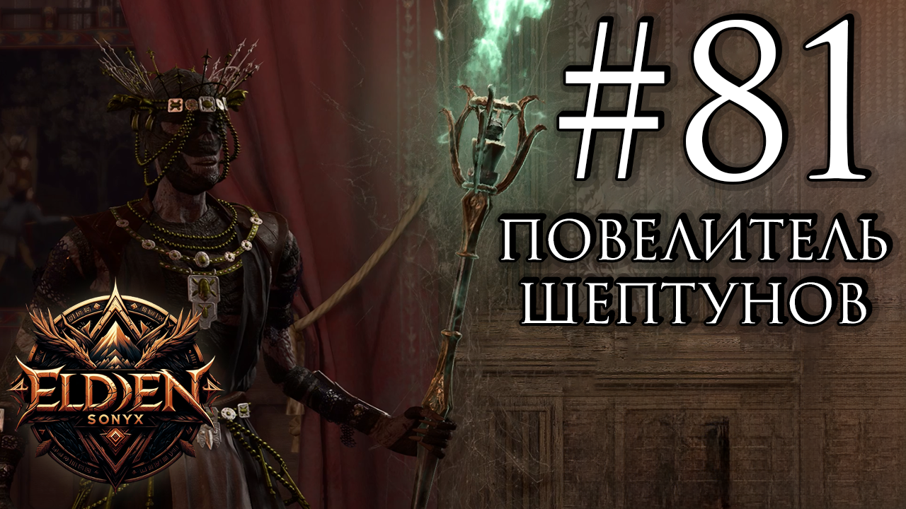 Прохождение Baldur's Gate 3 #81 (Мумия и Гейл)