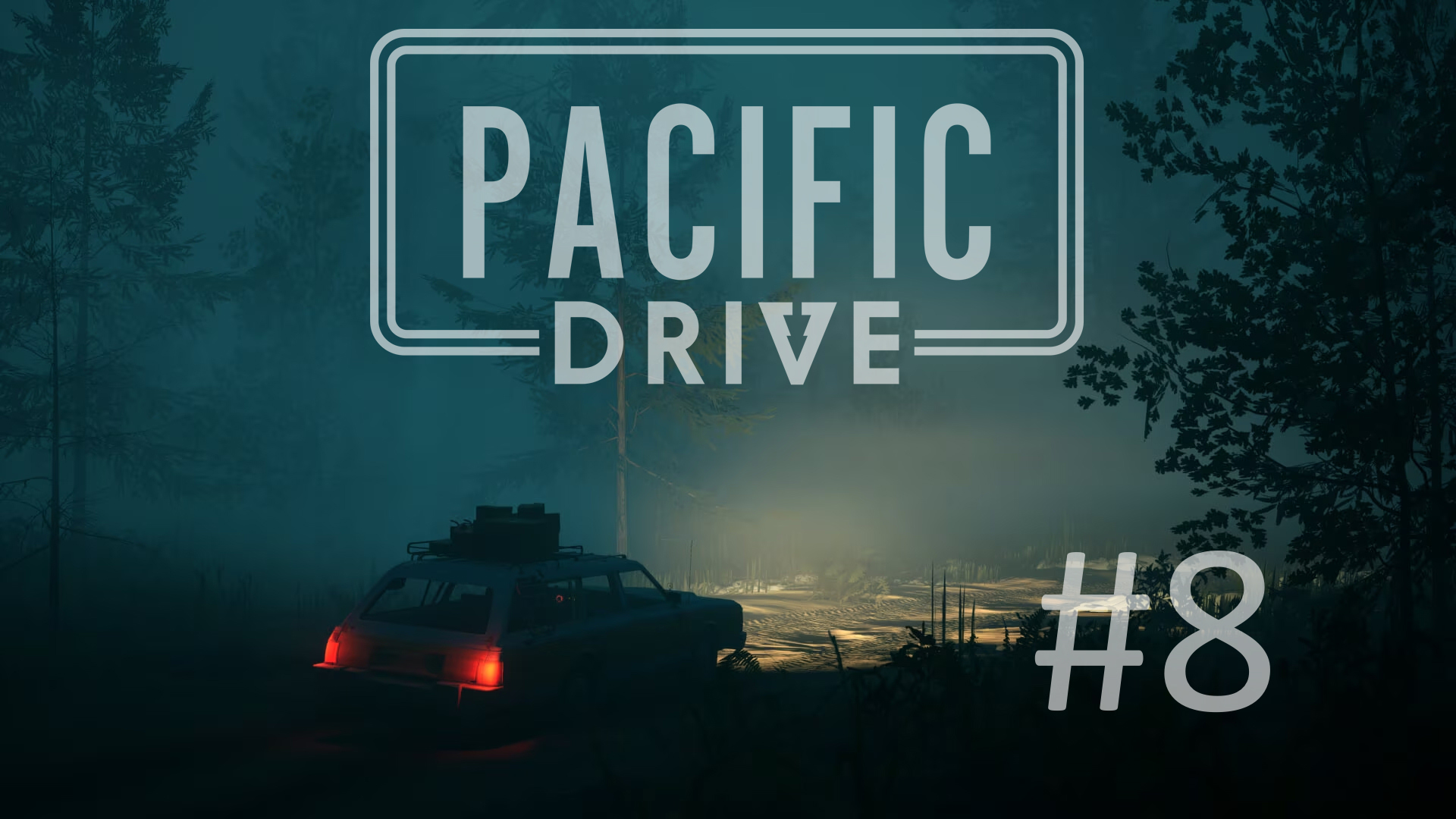Прохождение Pacific Drive - Часть 8