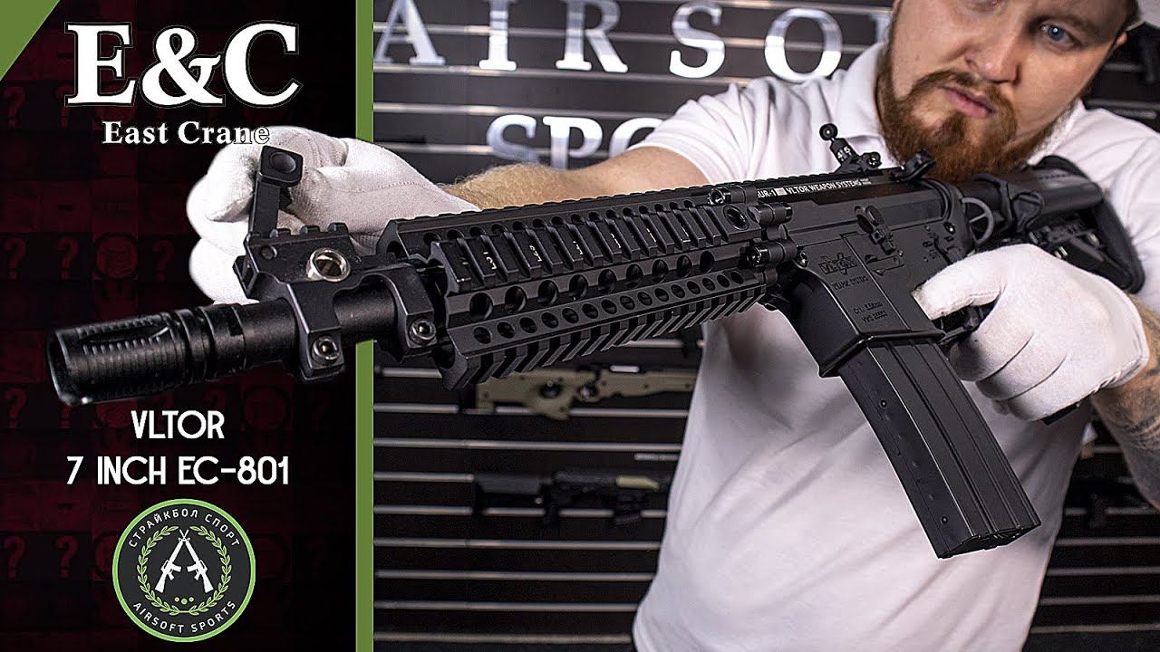 Обзор на East Crane VLTOR 7 INCH EC-801. Страйкбольный автомат.