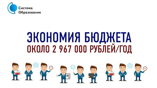 14.Экспертный ресурс «Образование». О всех преимуществах для Вас подробно
