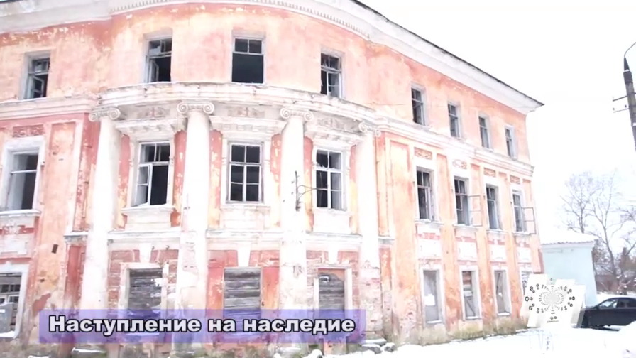 Наступление на наследие: Вышний Волочек