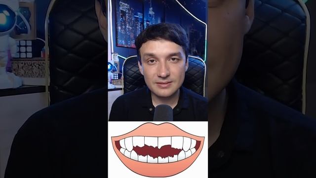 Припадок