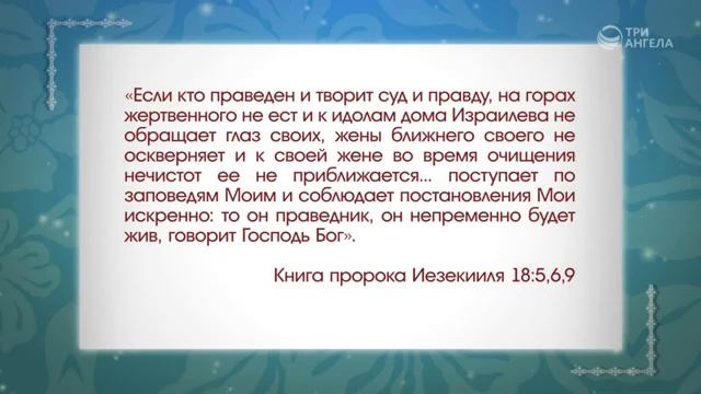 10. Виталий Олейник Если бы любовь Интимная жизнь_ спасительные табу (2 часть).mp4