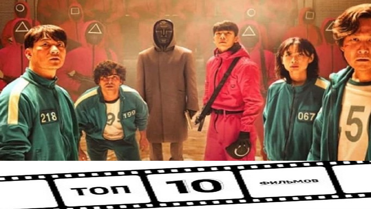 10 НОВЫХ СЕРИАЛОВ НА ЛЮБОЙ ВКУС, КОТОРЫЕ ВЫЗОВУТ НАСТОЯЩУЮ ЗАВИСИМОСТЬ С ПЕРВОЙ СЕРИИ!