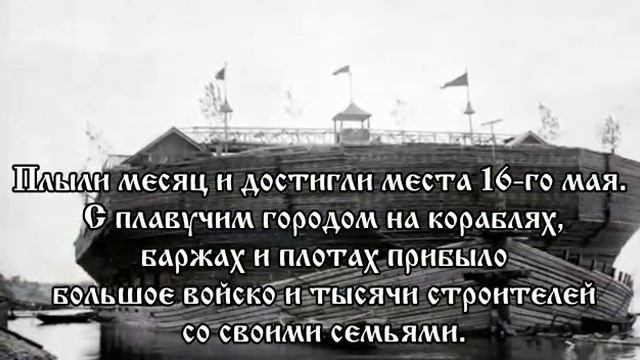 Остров-град Свияжск. Часть 1. История основания