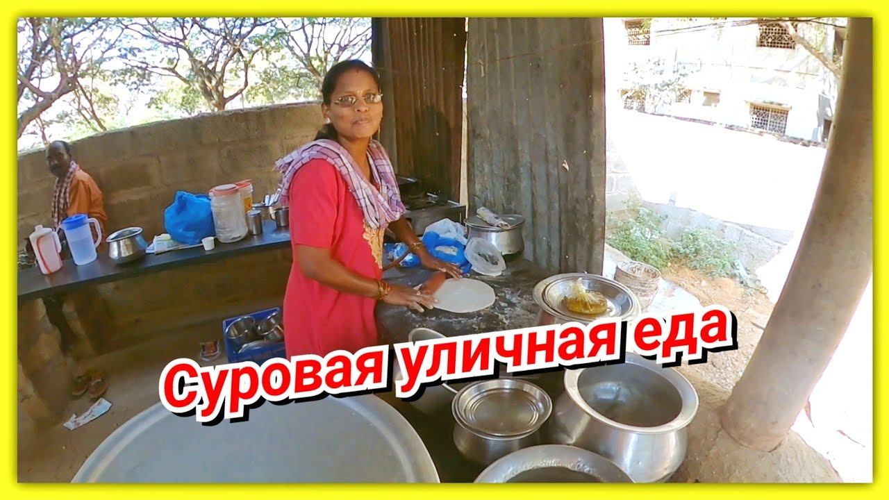 #2 Местная индийская забегаловка, временное жилье и рисование на крыше!