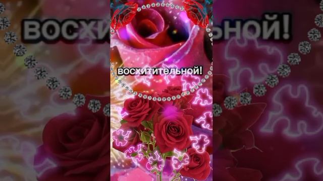 Для Тебя! ???????