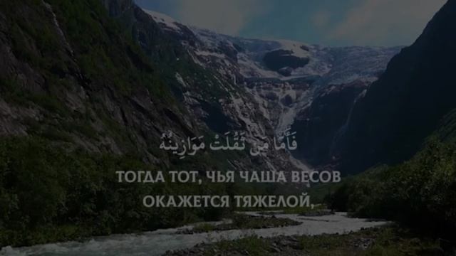 Сура Коран очень  красиво читаеть