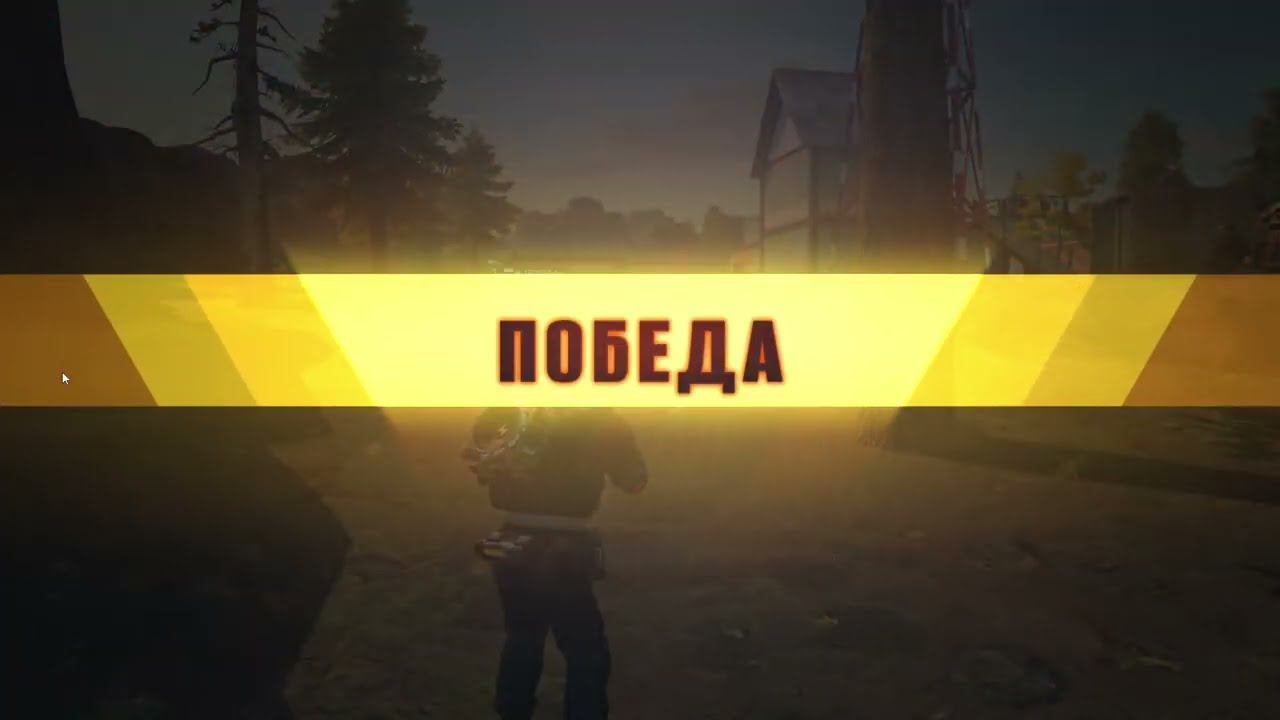 № 82 Охранник (Россия)