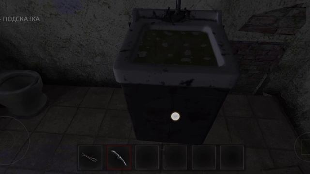 сбежал от маньяка (часть 1)