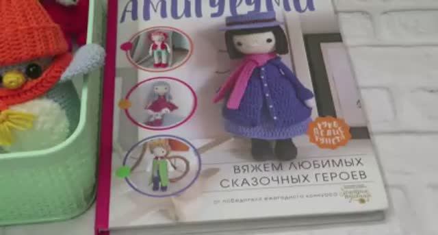 #свяжемкукол3_1