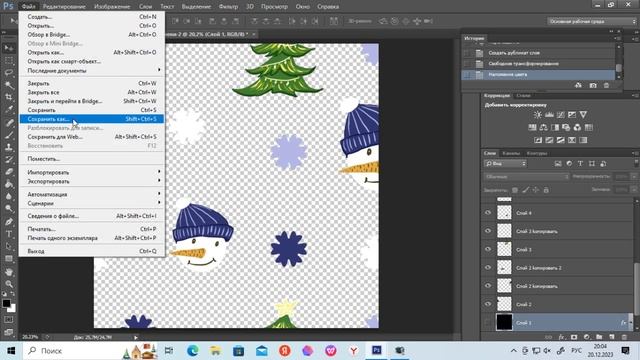 Как создать новогодний паттерн в фотошопе
Музыка: Canon and Variation - Twin Musicom