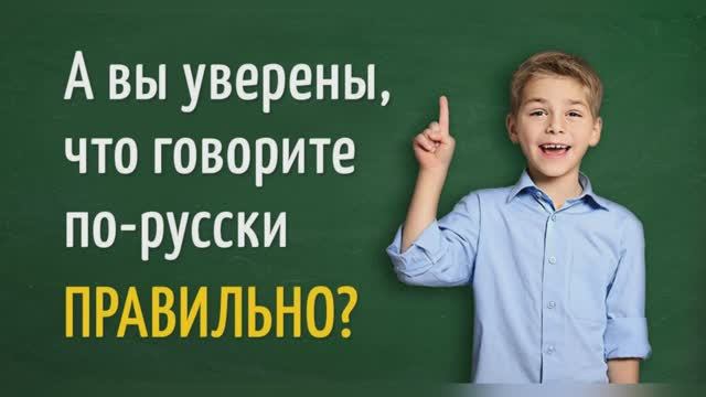 Ударение. Грамматические формы