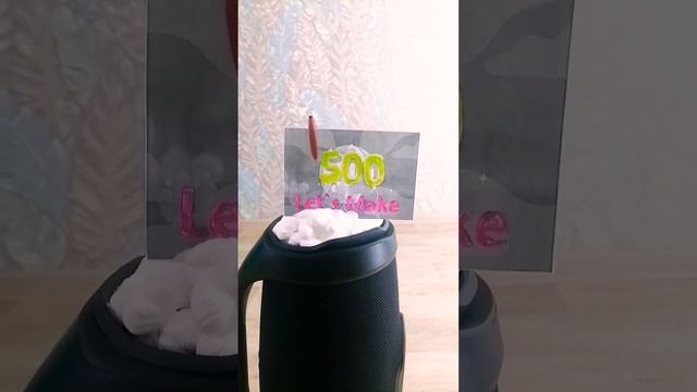 Давайте сделаем 500 Подписчиков