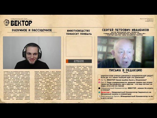 Философские штудии. Стрим: Знание, рассудок, разум. Ответы на вопросы