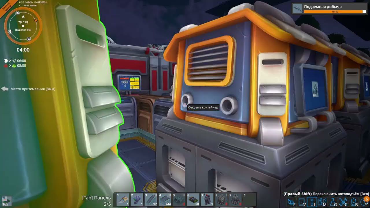 Foundry 5.2 Эпизод 14. Логистика транспортными кораблями