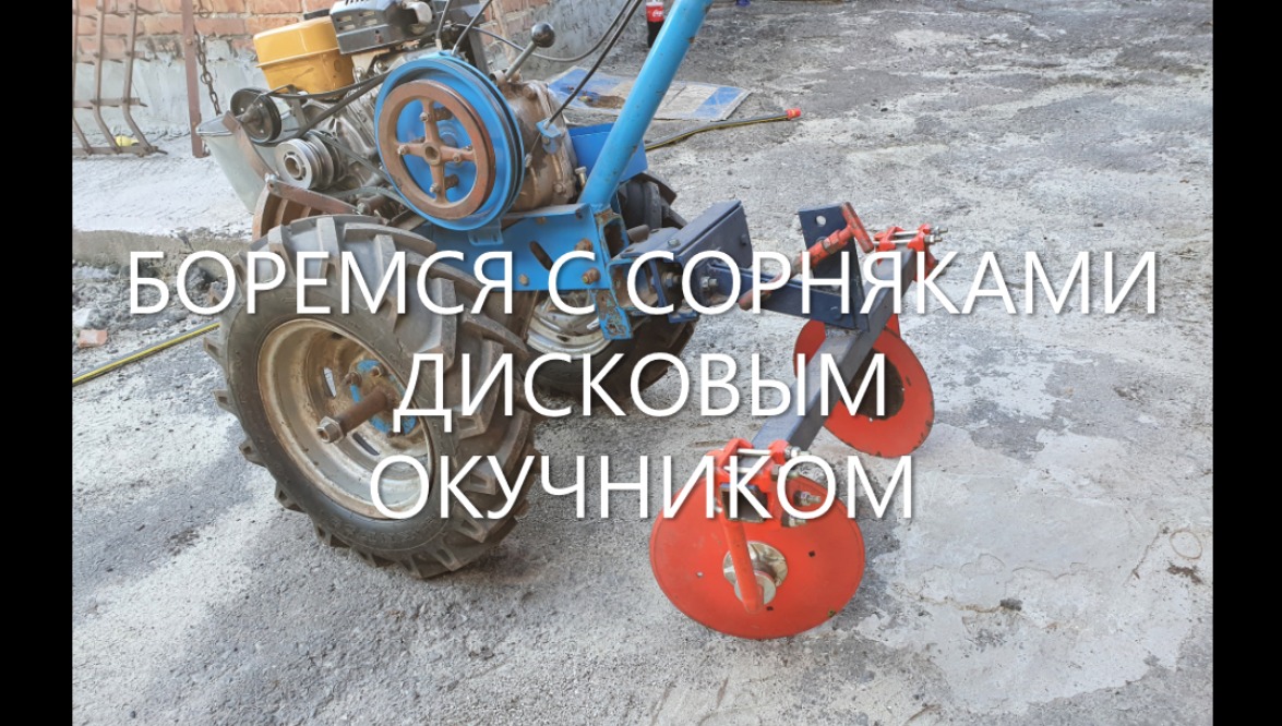 Второе окучивание картофеля.mp4