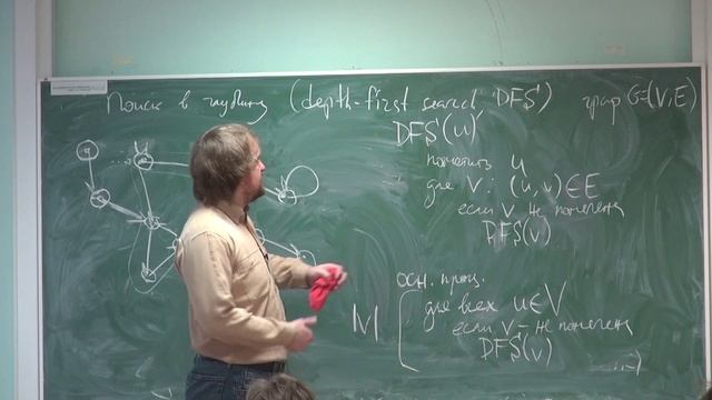 Теоретическая информатика. Лекция 7