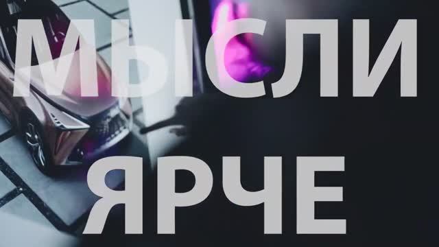 Будь с нами!.mp4