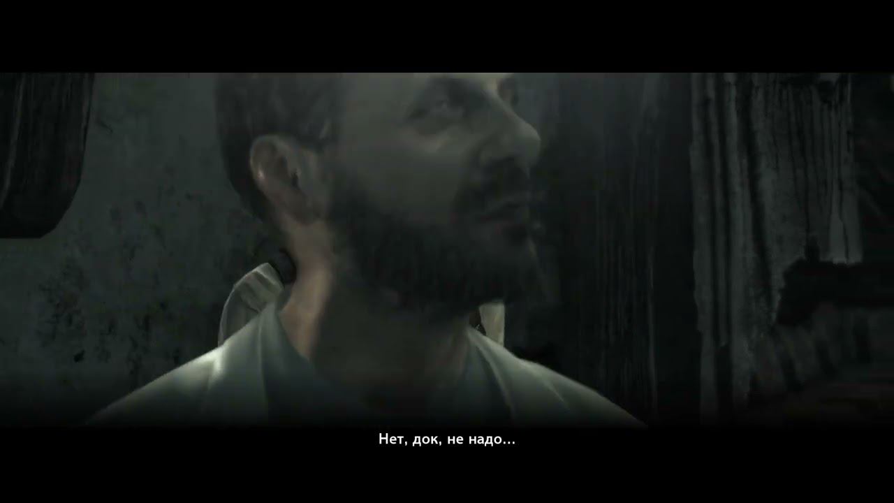 The Evil Within Прохождение №4