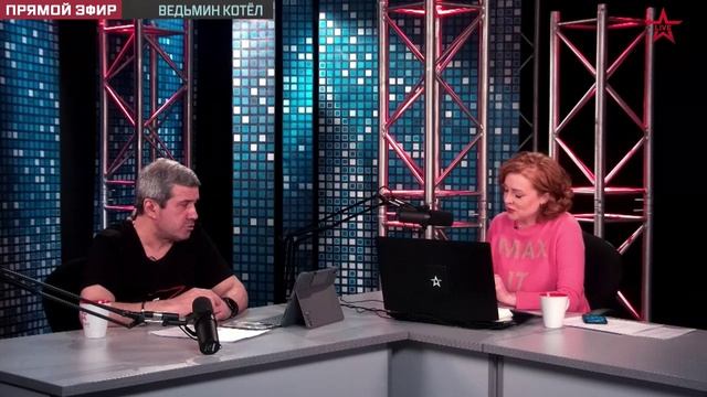 ВЕДЬМИН КОТЕЛ.mp4