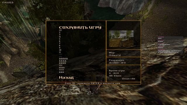 Gothic 2 Пробуждение.Часть13.Морахи.Еще одна книга.Нежить у замка.Наблюдатель Шаман Кхур-Мар.