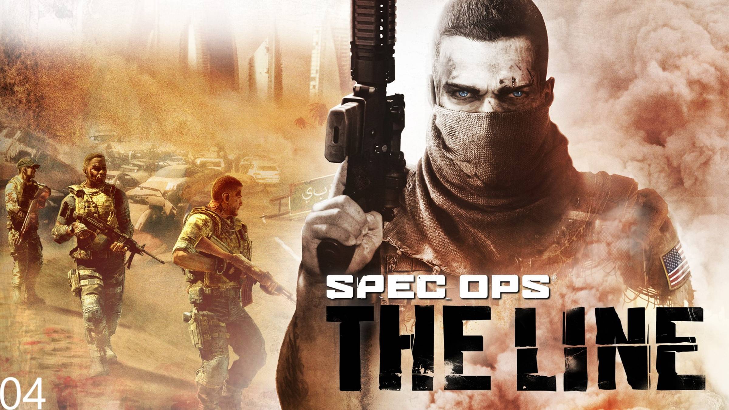 Спецназ: Линия соприкосновения