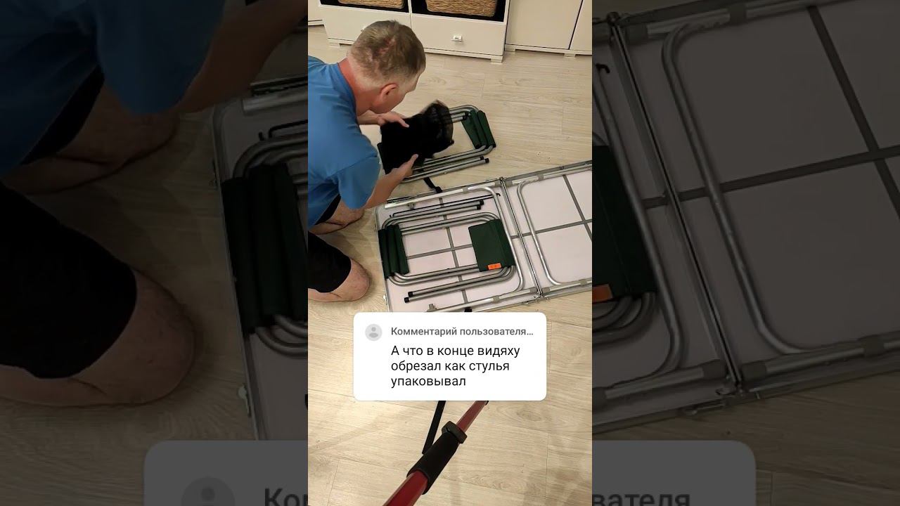 Как Я собираю стол.