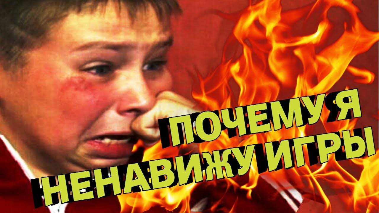 КАК ПОБОРОТЬ ИГРОВУЮ ИМПОТЕНЦИЮ И НАЧАТЬ НАСЛАЖДАТЬСЯ ИГРАМИ (И ЖИЗНЬЮ)