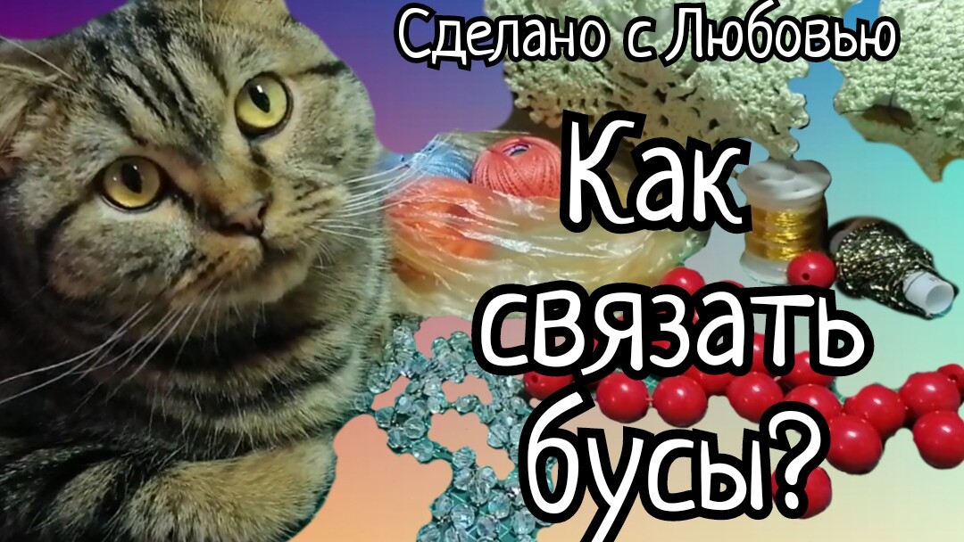 Новое видео по просьбе подписчиков..