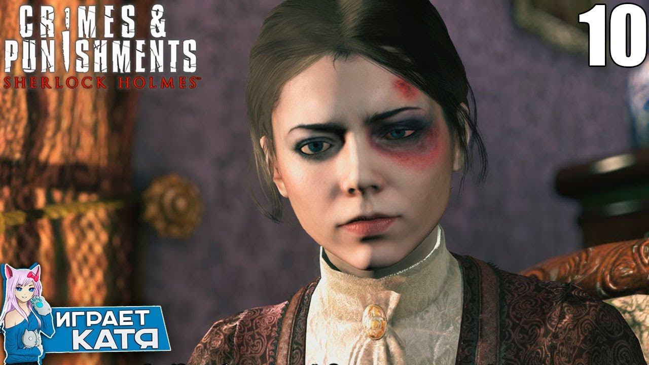 Sherlock Holmes: Crimes & Punishments - Дело 4: Убийство на Эбби-Грейндж. Домашний тиран #10