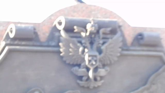 Трёхглавый. 13 03 24. DSCN0828