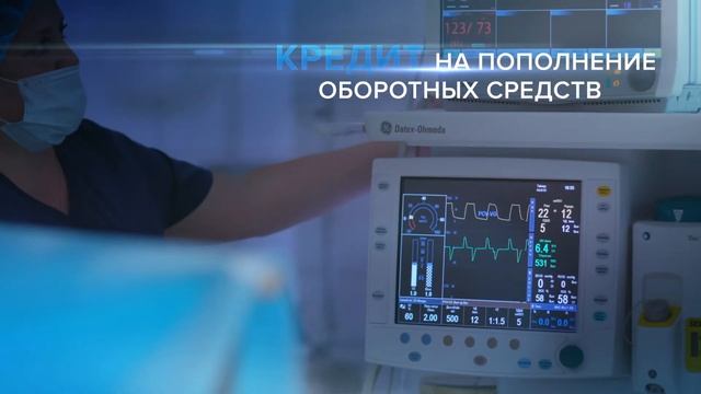 Имиджевый ролик МСП Банка