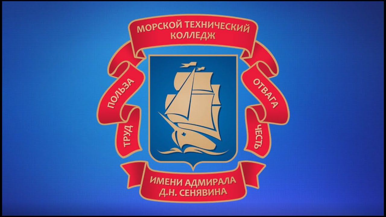 Выпускной 2020