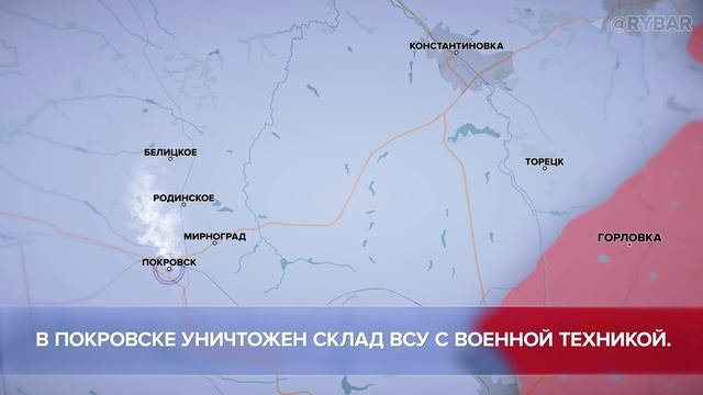 ❗️???? Основные итоги СВО на Украине за 16-17 июля 2022 года