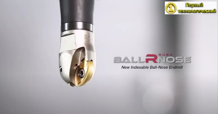 Расслабляющее видео мех. обработки под приятную музыку инструментом Tungaloy.