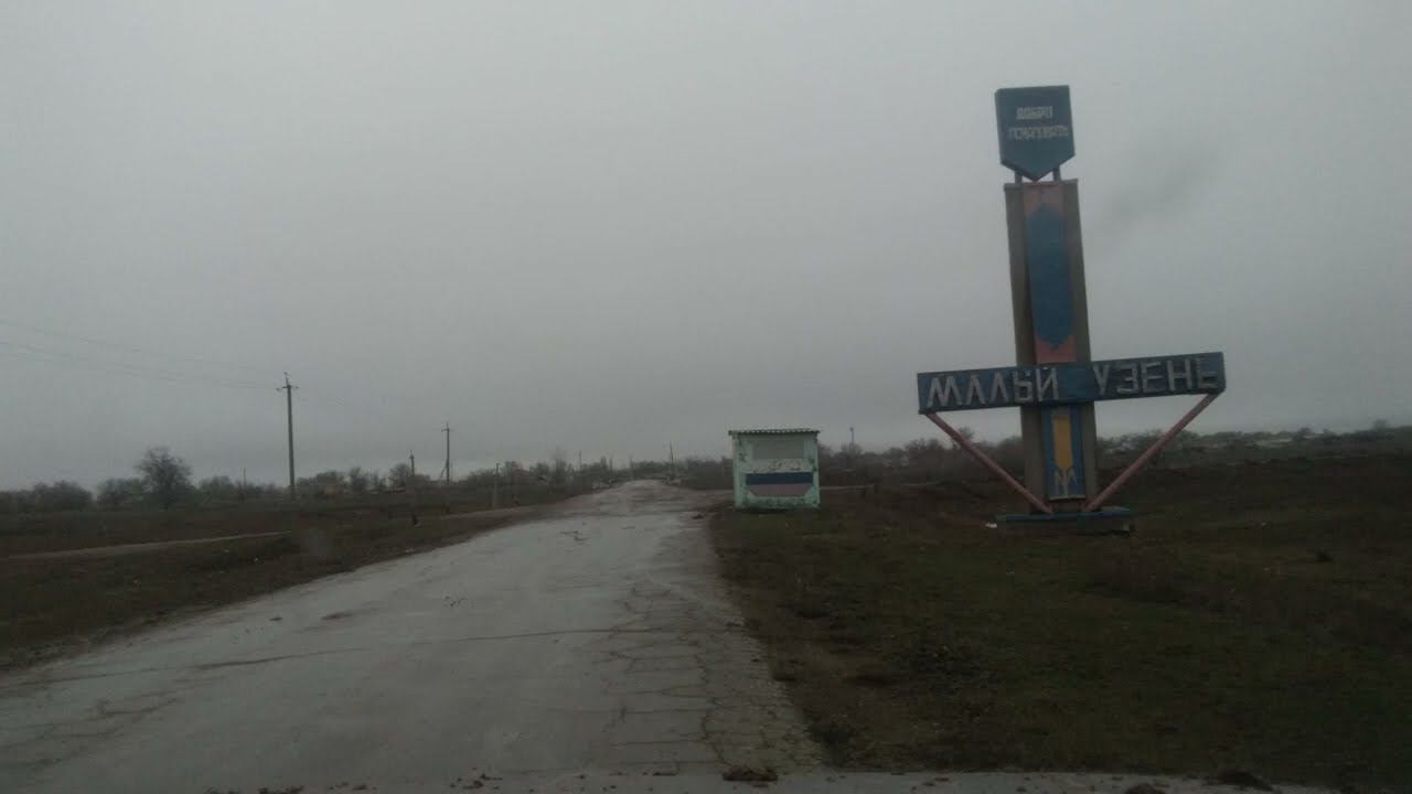 Проездом через село Малый Узень (Питерский район).