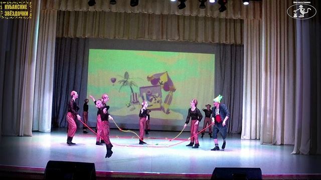 21. "Цирковой дивертисмент" акробаты на скакалках "Мадагаскар"