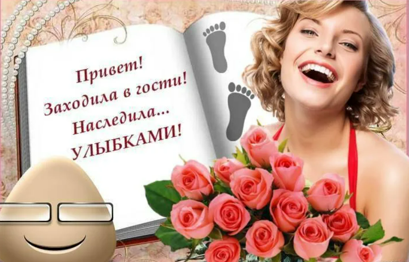 Ты улыбайся! Чаще улыбайся!  Автор текста неизвестен. Стихи.